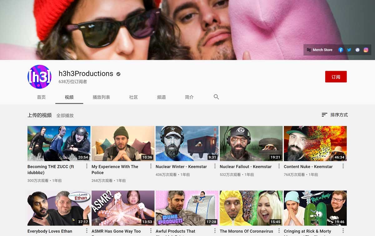 Ethan Klein Net Worth: How Rich Is Ethan Klein? - Piethis